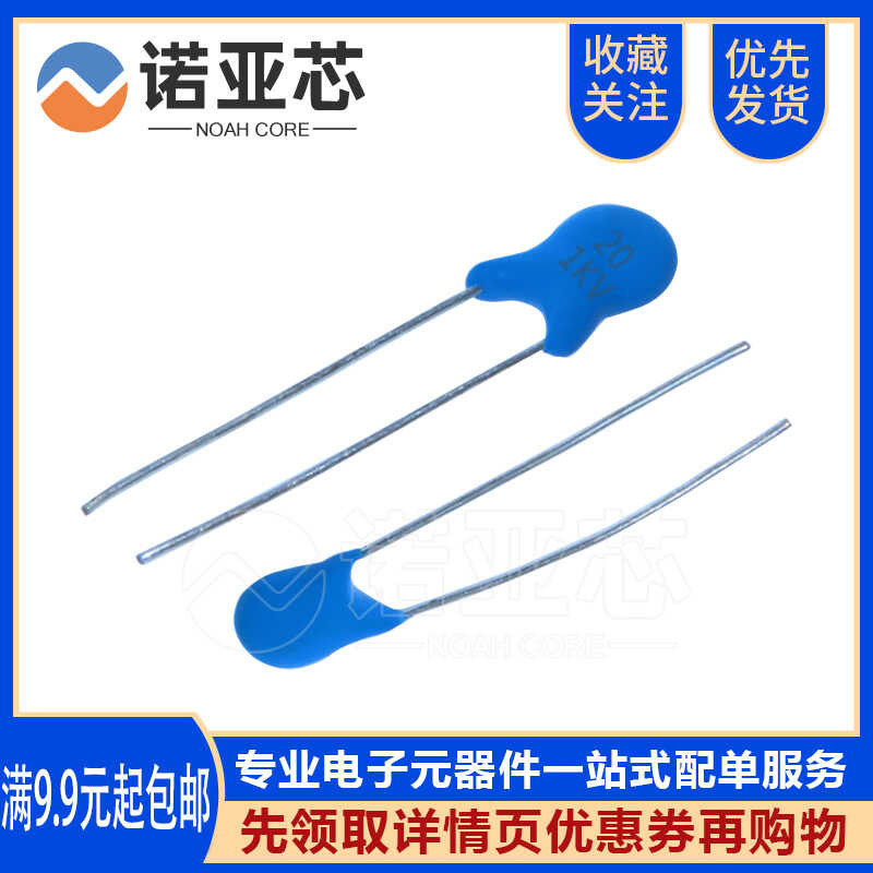 1KV direct insertion high-voltage ceramic capacitor 1000V 20PF 1KV20 ...