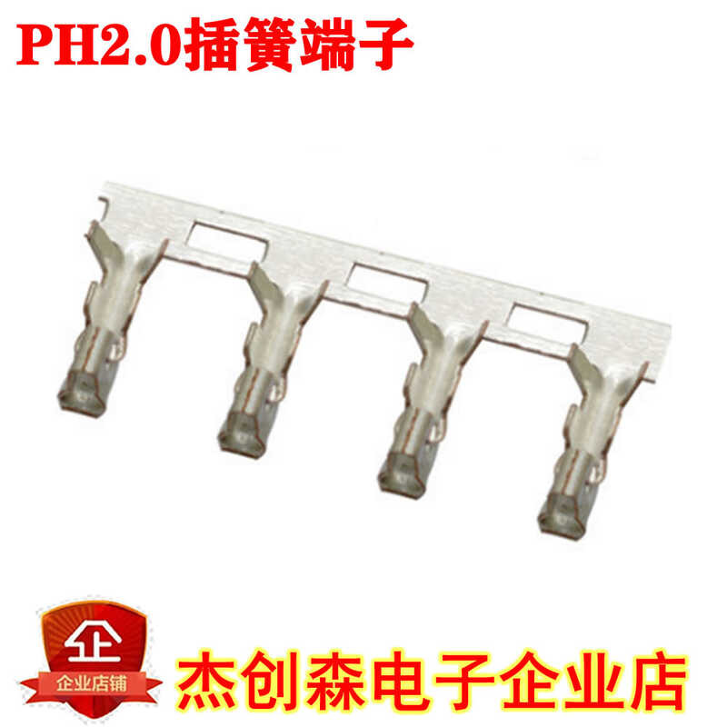 PH-T 2.0 Wiring 2.0mm Spacing Connector Plug in Rubber Shell Terminal Crimping Spring | Shopee ...