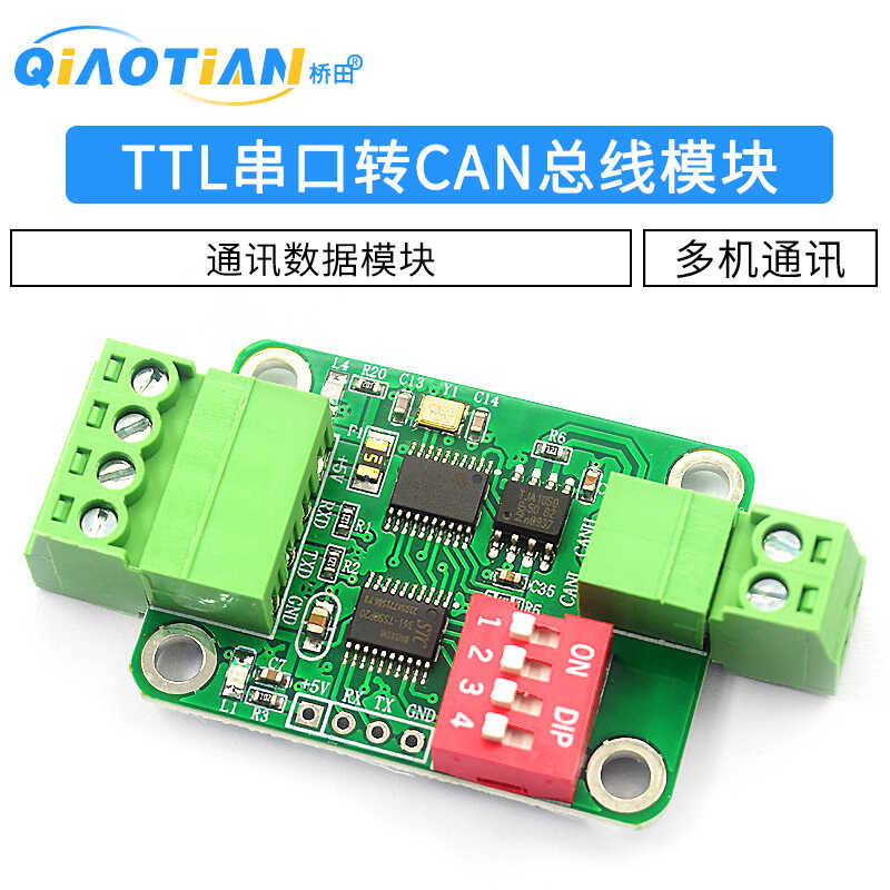 serial bus TTL RS232 Serial port sa CAN transparent transmission data module | Shopee Philippines