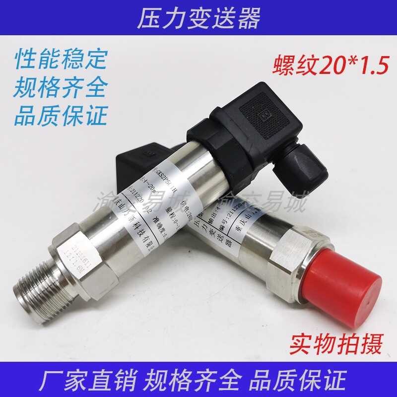 Pressure transmitter 4-20mA water vacuum air hydraulic micro differential pressure sensor ...