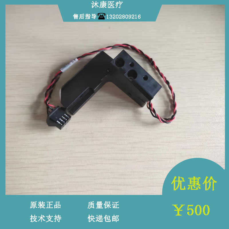 Mindray BC5180 5380 5390 5180CRP 5390CRP Blood Cell Analyzer Test Tube ...