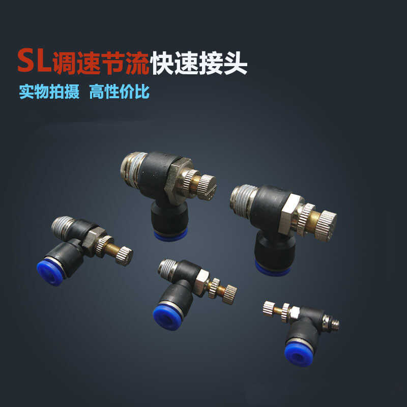 SL Pneumatic Joint L-type Throttle Speed Control Adjustable Flow Limiting Valve SL8-01.02.03.04 ...