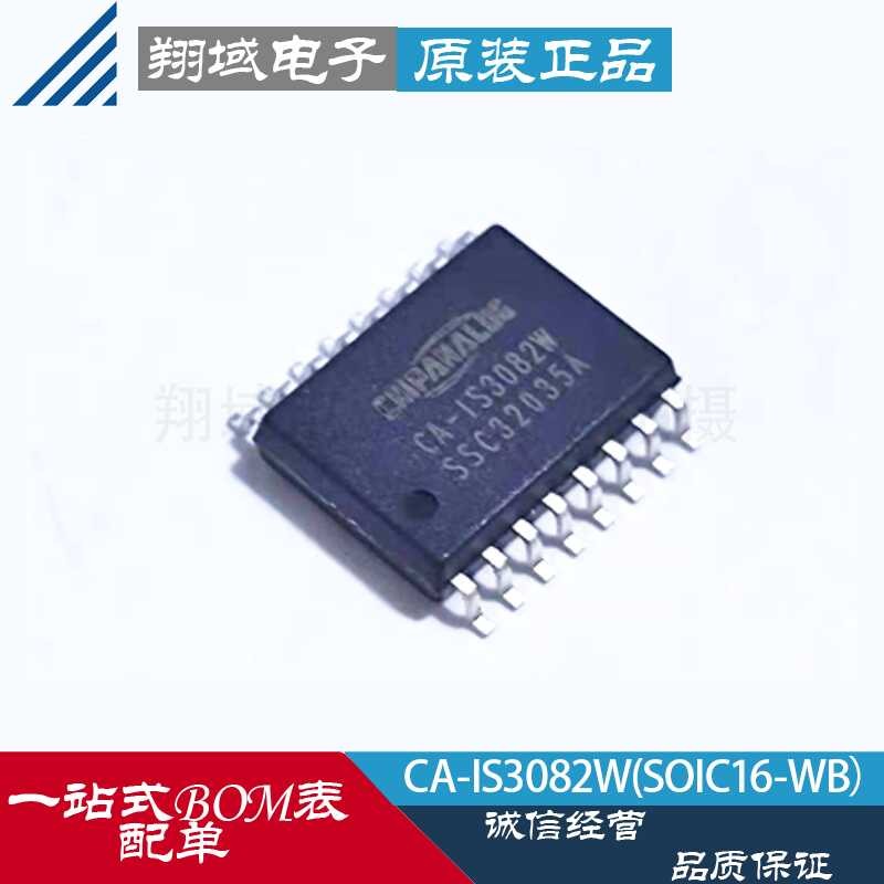 CA-IS3082W SOP-16 Isolated RS-485/RS-422 Transceiver 5kV Half Duplex IC ...