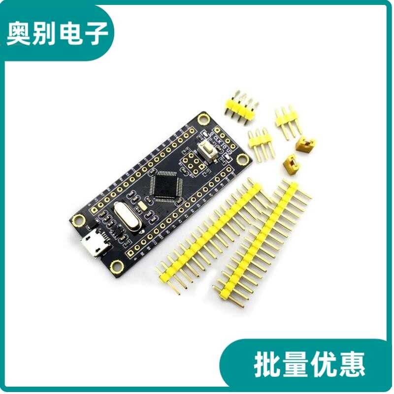 STM32F103C8T6 maliit na system microcontroller core STM32 development learning board ARM ...