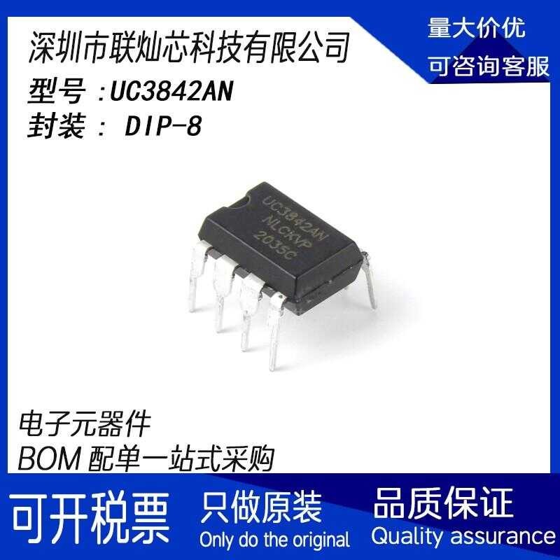 Original UC3842AN UC3842A SOP8 SMT PWM Pulse Width Modulation Controller | Shopee Philippines
