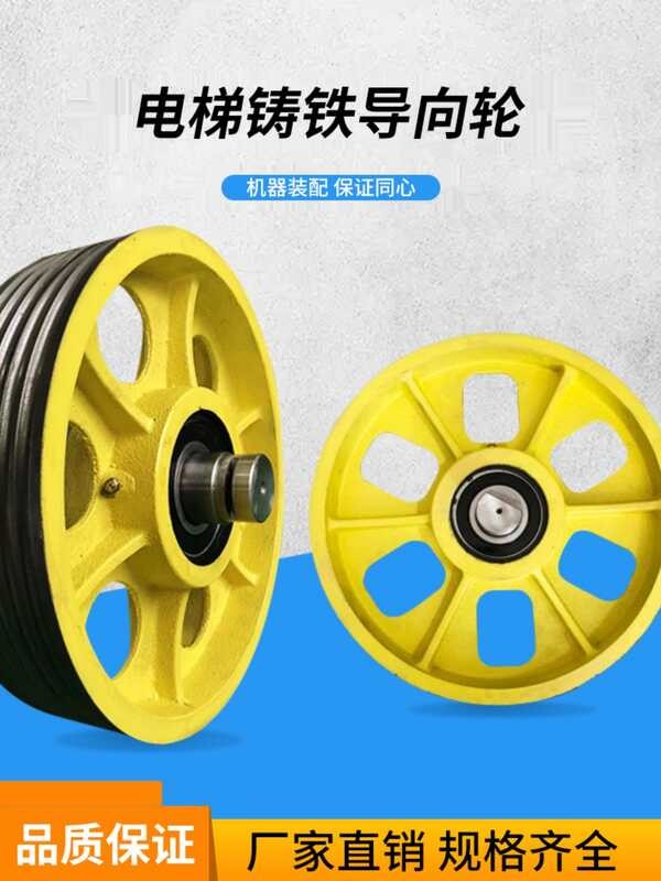Elevator guide car roof counterweight reverse rope, cast iron wheel ...