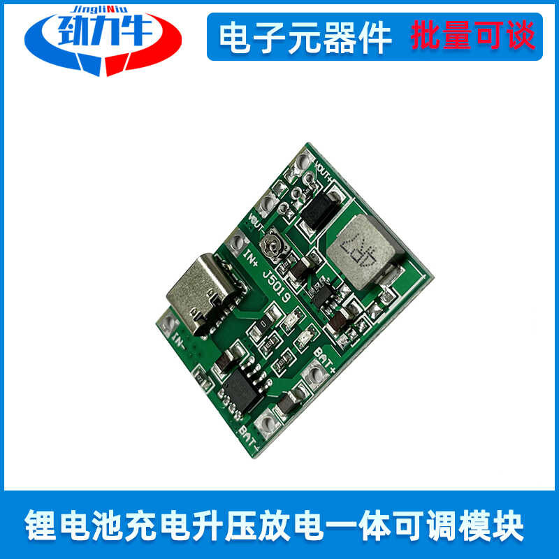 3.7V liter 9V 5V 18650 lithium battery charging, boosting and ...