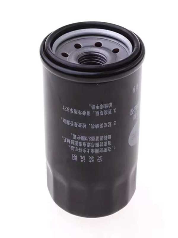Suitable For BYD F3 Engine Oil Filter F3r G3 L3 Civic Speed Rui Machine ...