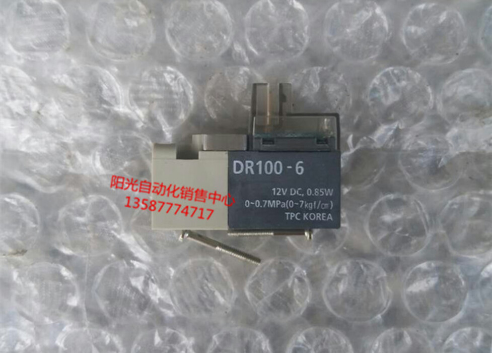 Solenoid valve / coil Dr 100 - 5 of Korea TPC, DC 24 V, 0.85 W, original real product, Dr 100 ...