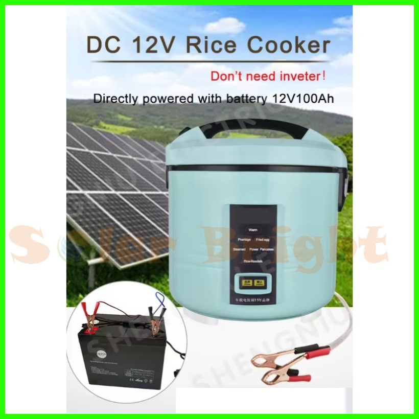 ∨ ☏ DC 12 VOLTS Rice Cooker 250W 300W For Solar Battery Efficient and ...