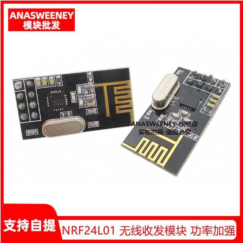 NRF24L01 wireless transceiver power enhanced version 2.4G receiver integrated communication ...