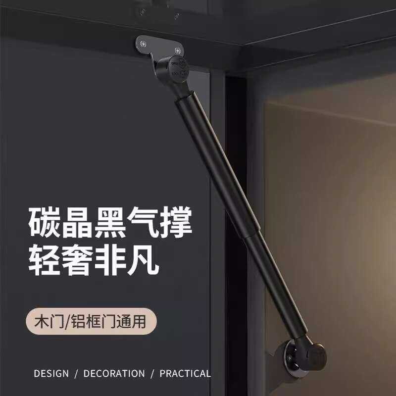 Aluminum Frame, Glass Door Support Rod, Flip Up Cabinet, Narrow ...