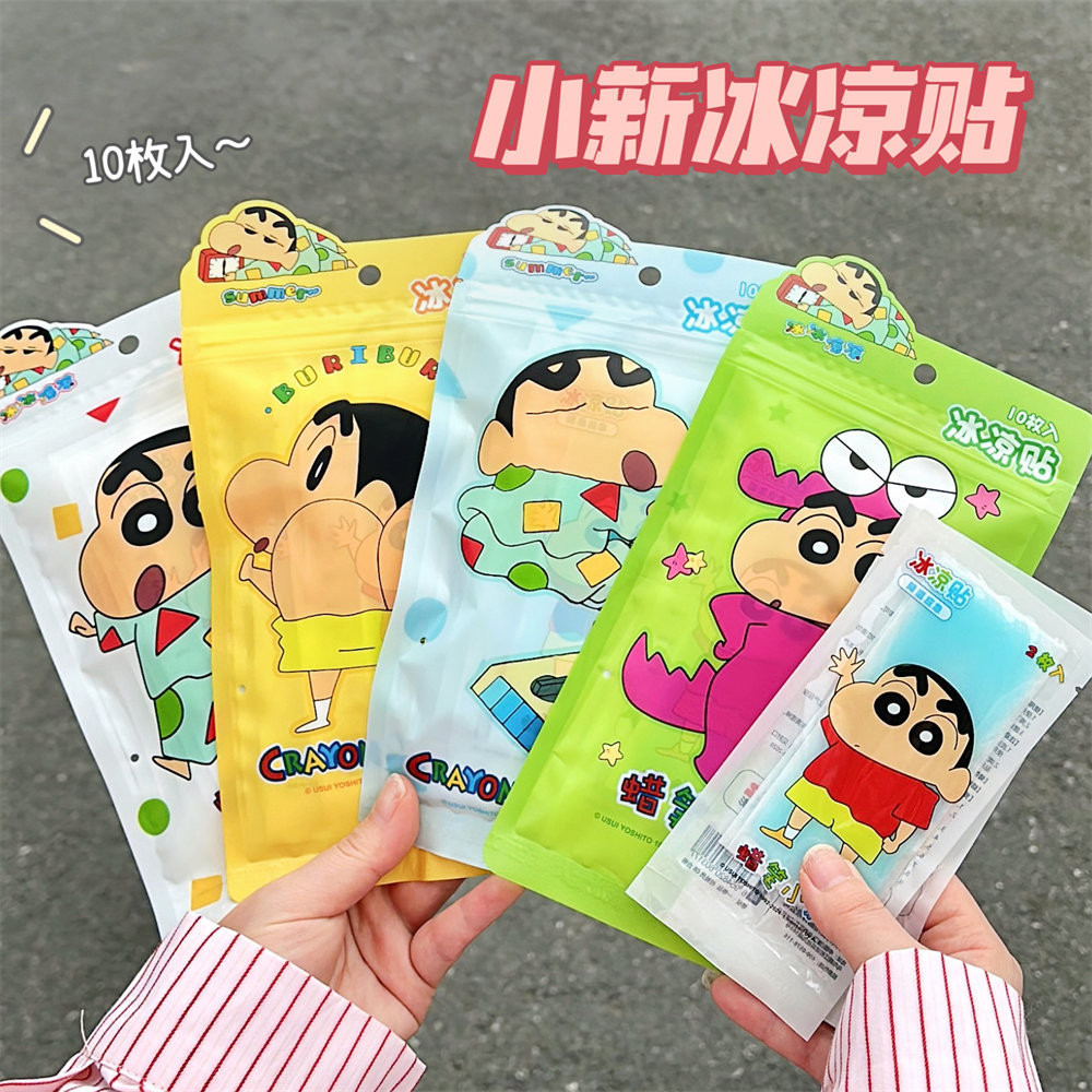 Crayon Xiaoxin Cartoon Ice Sticker Physical Cooling and Heat Reduction ...