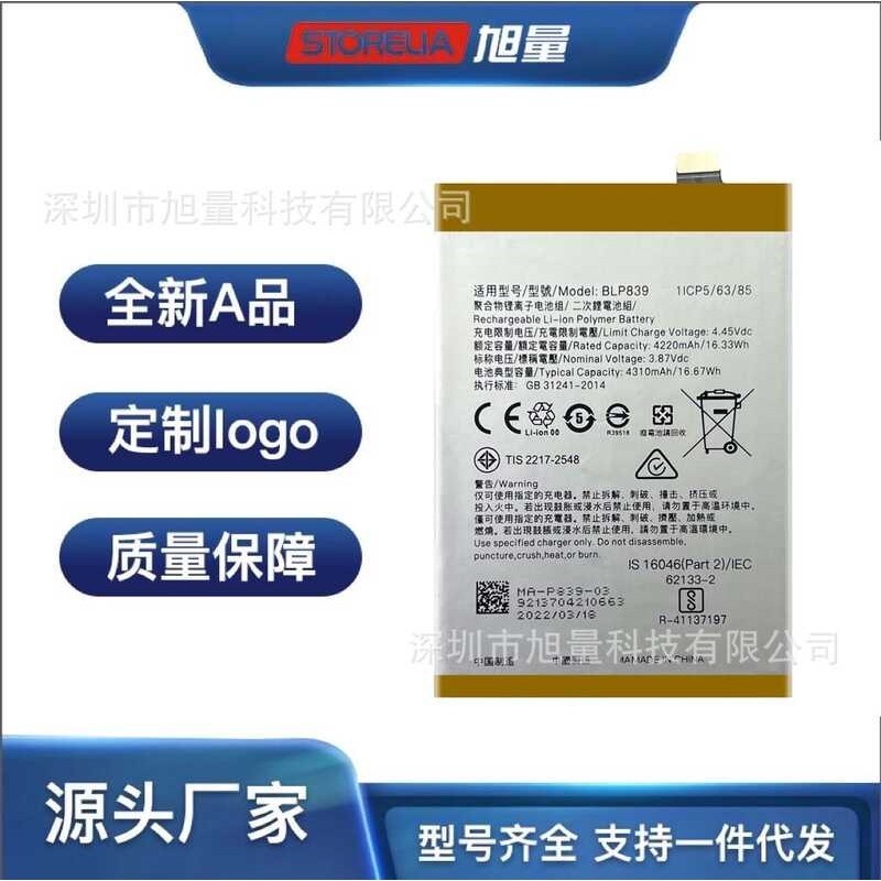 Phone Oppo A95/5G Na May Built-In Magic Switch Board At Malaking ...