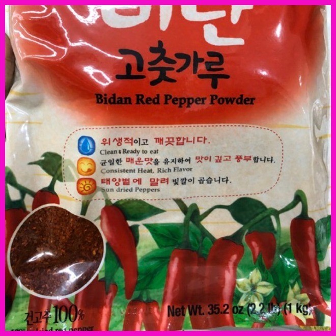 Bidan Gochugaru Red Chili Pepper Flakes (Kimchi Powder) | Shopee ...