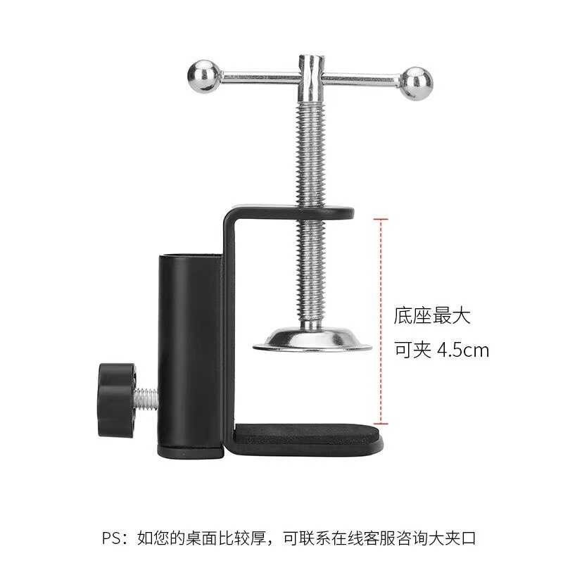 Cantilever 35 Bracket Mobile Live Streaming Microphone Rack Metal ...