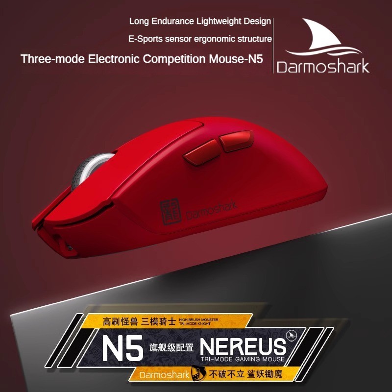 Darmoshark N5 Three-mode 2.4g Wireless Bluetooth E-sports Game Office ...