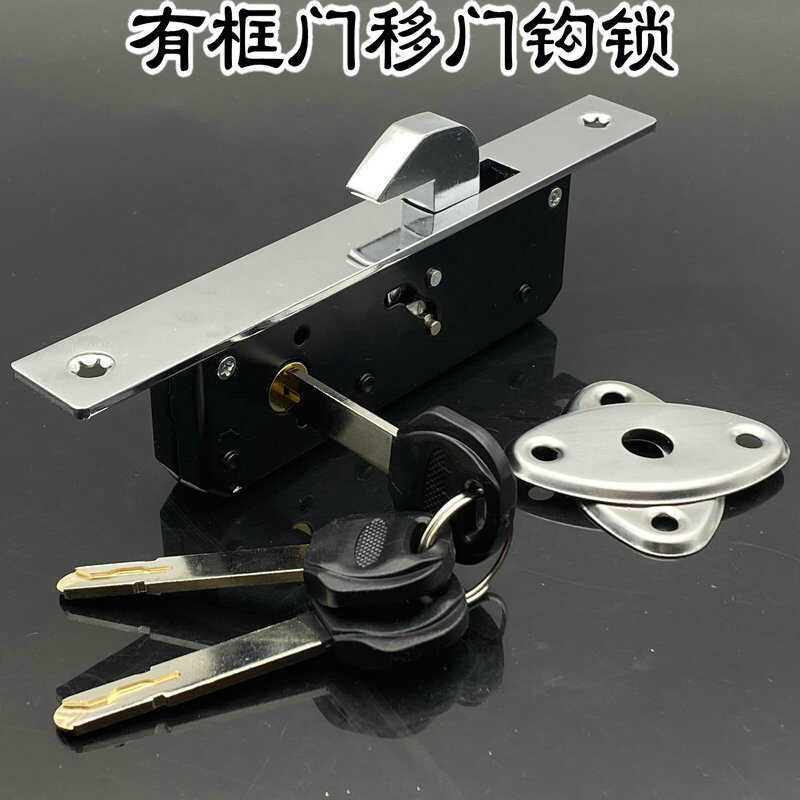 Aluminum aluminum alloy hook framed glass floor lock, sliding door lock ...