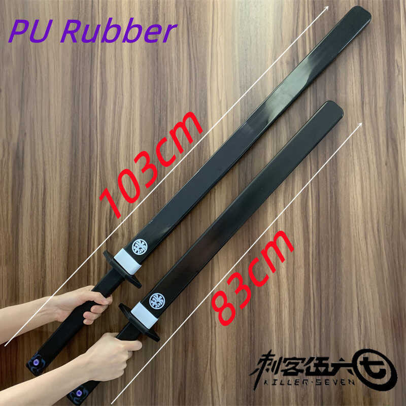 Sword Magic Assassin's Scissor Seven Weapon Crack Knife Seven Killer ...