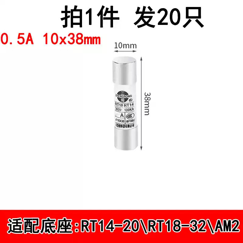 RT14-20 fuse base 10 * 38 R015 fuse RT14 RT18 cylindrical cap fuse fuse ...