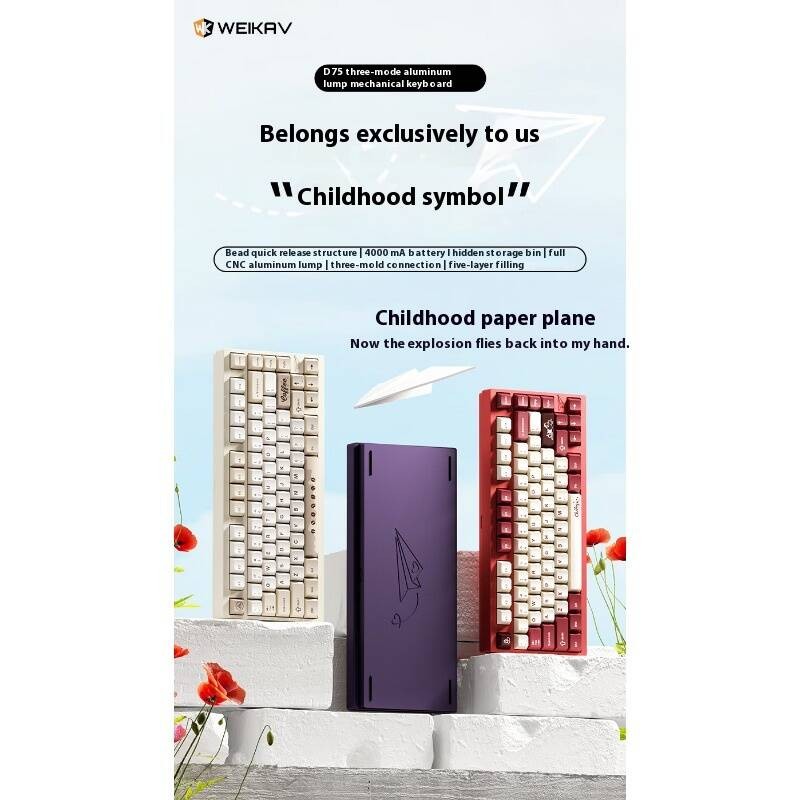 weikav D75 The third mock examination aluminum lump lump mechanical ...