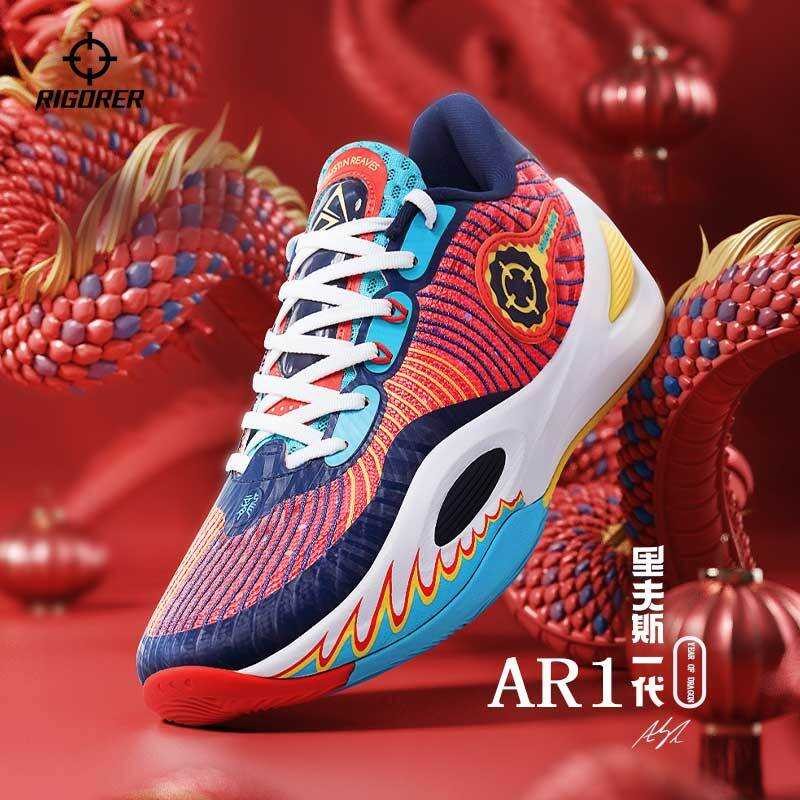Rigorer Austin Reaves Ar1 Basketball Sport Shoes "Year OF THE Dragon ...