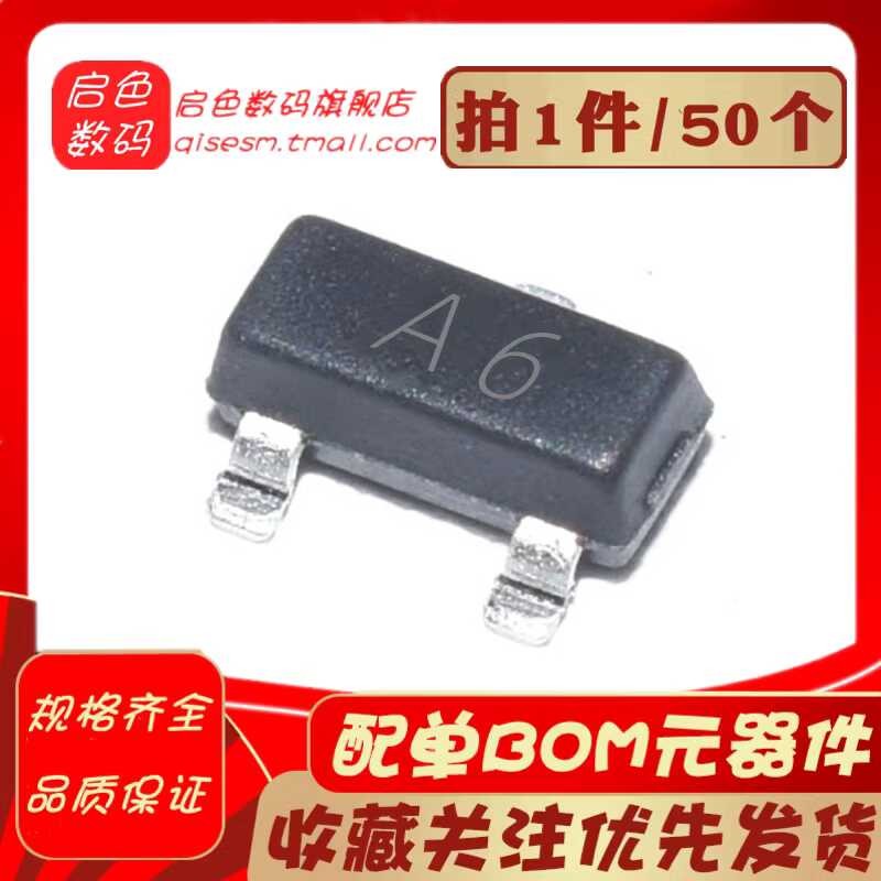 Surface mount transistor BAS16 A6 silk screen new switch diode SOT23 ...