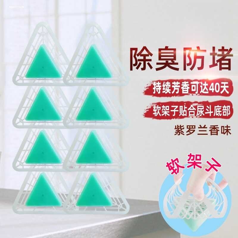 Urinal bag, proof, male bathroom, basin, bowl, odor proof filter ...