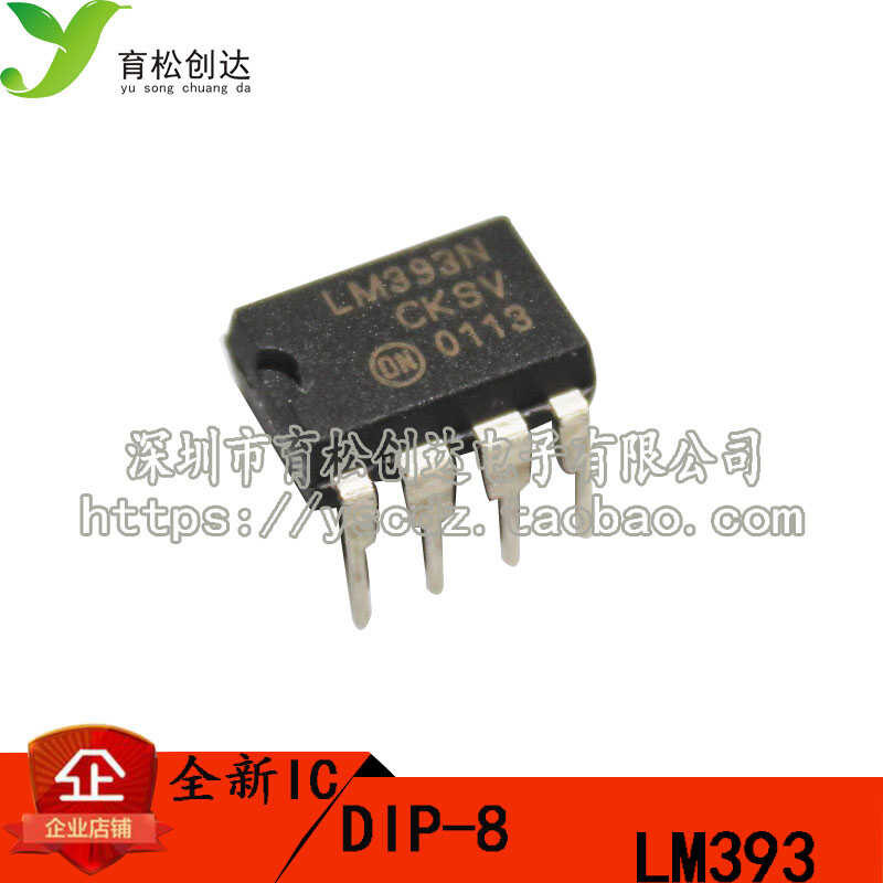 LM393 domestic low-power voltage dual comparator DIP-8 | Shopee Philippines
