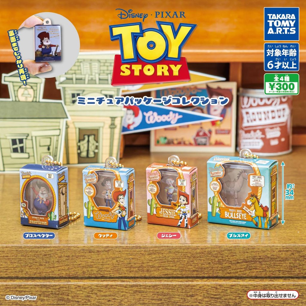 Tomy TOMY Capsule Toy Story Box Acrylic Pendant Woody Triss Miner Peter ...