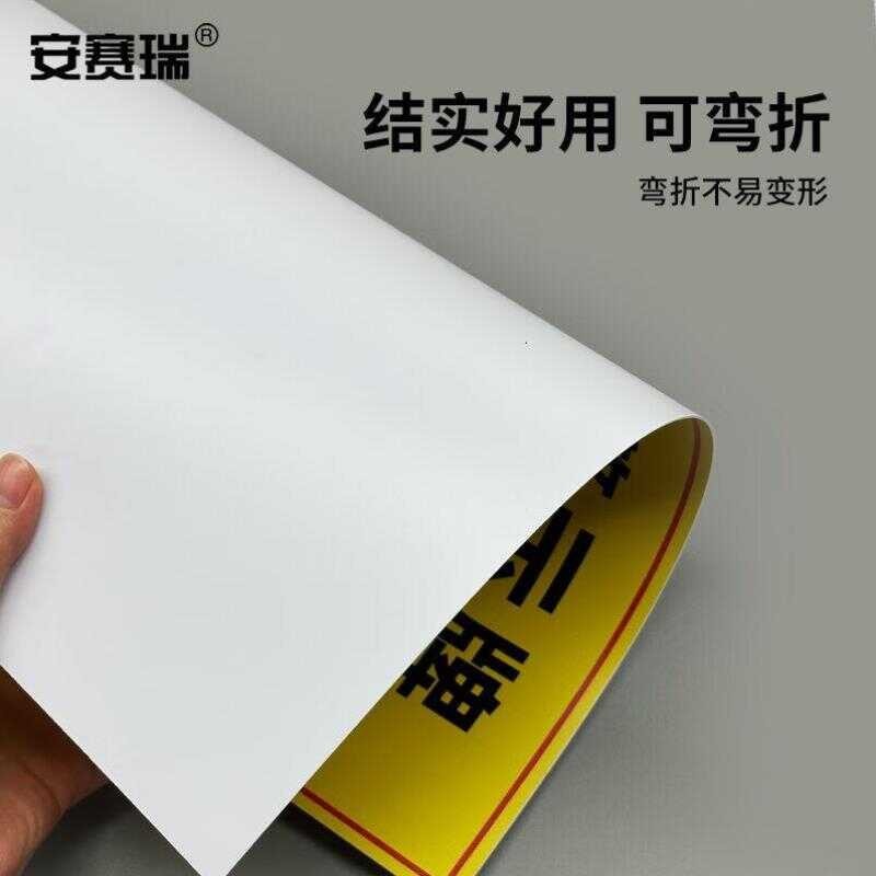 Ansairui safety hazardous storage sites, complete set of warning signs ...