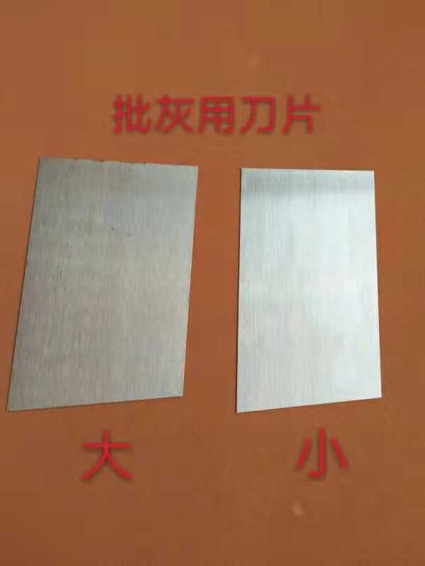 Batch iron scraper blade, pool, batch ash with brush | Shopee Philippines