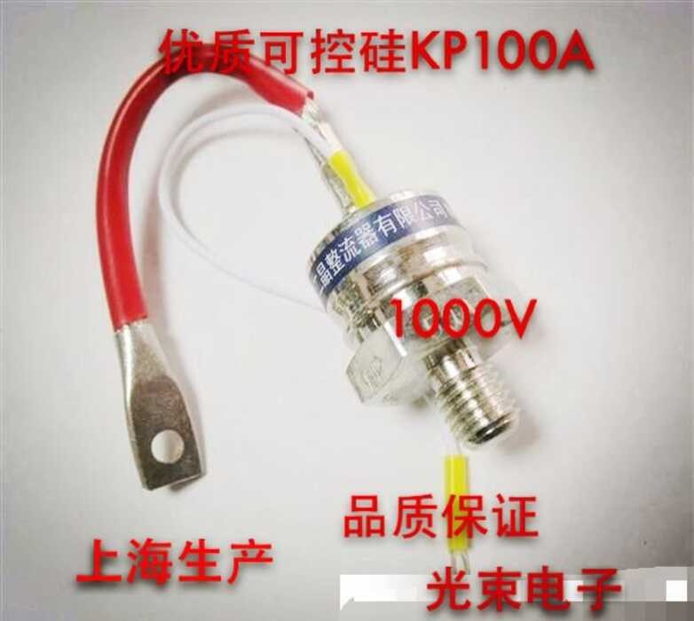 Bagong spiral KP100A thyristor rectifier 100A 1000V | Shopee Philippines
