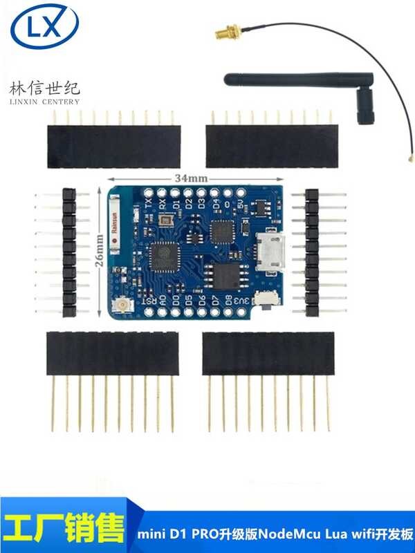 Mini D1 PRO upgraded NodeMcu Lua wifi development board based on ...