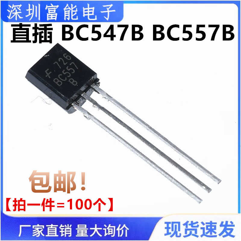New BC547 BC547B BC557B TO-92 low-power transistor (100 pieces ...