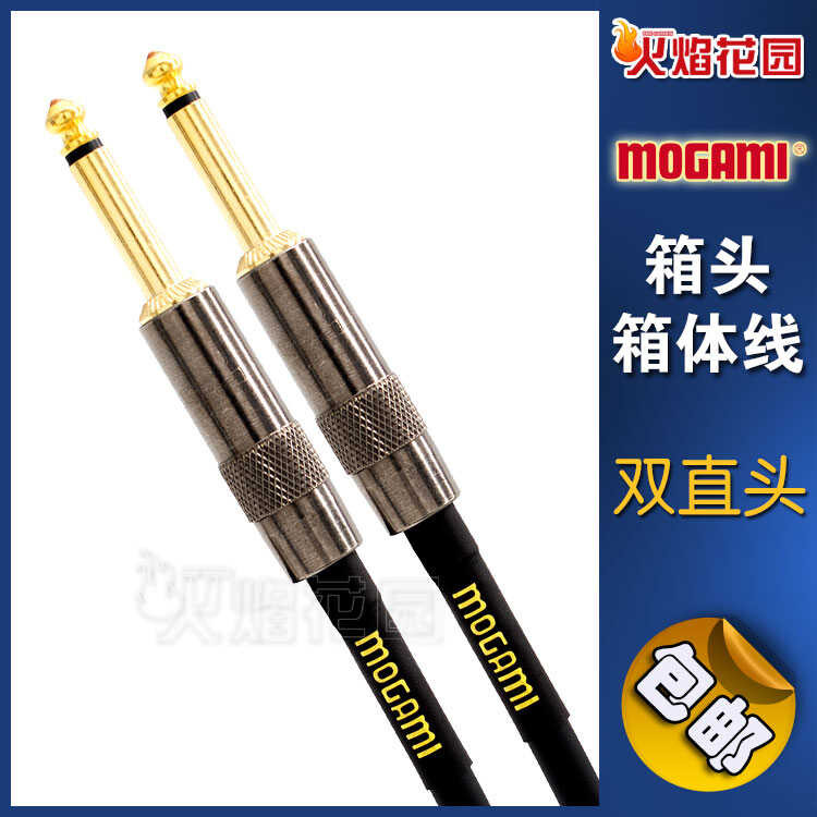 Mogami GOLD Series 3082 Guitar BASS Head Box Body Split Speaker ...