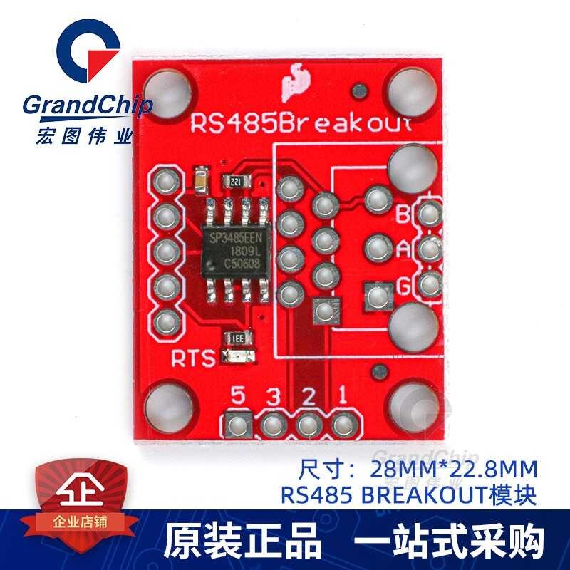 TTL to microcontroller communication SP3485 RS485 module Breakout brand ...