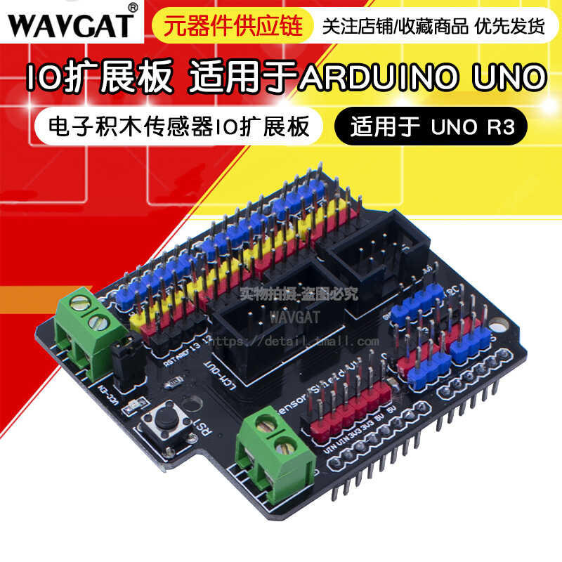 Ang YwRobot ay angkop para sa sensor IO expansion board at uno r3 ...