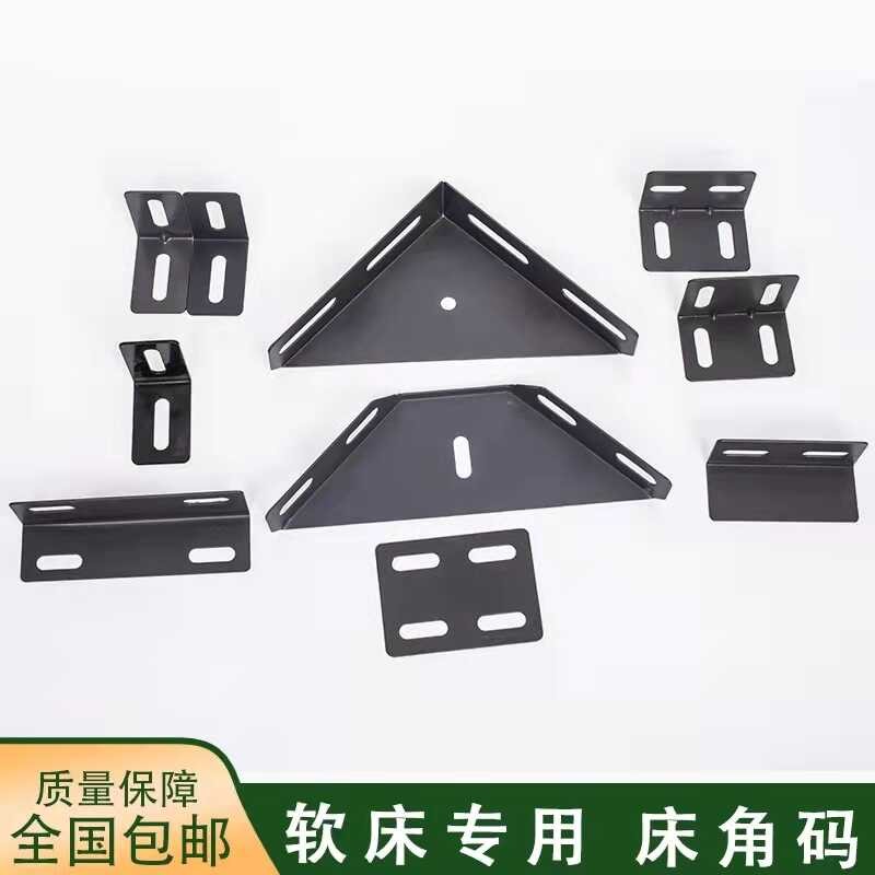 Soft special iron frame skeleton bed connecting piece layer pallet ...