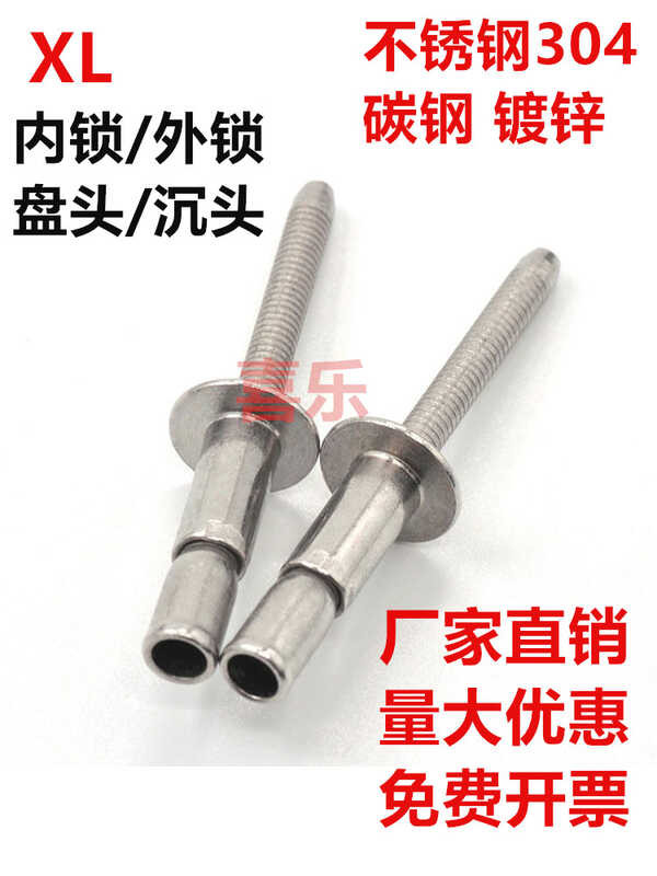 Wire with inner lock and outer lock, 304 stainless steel cup shaped ...