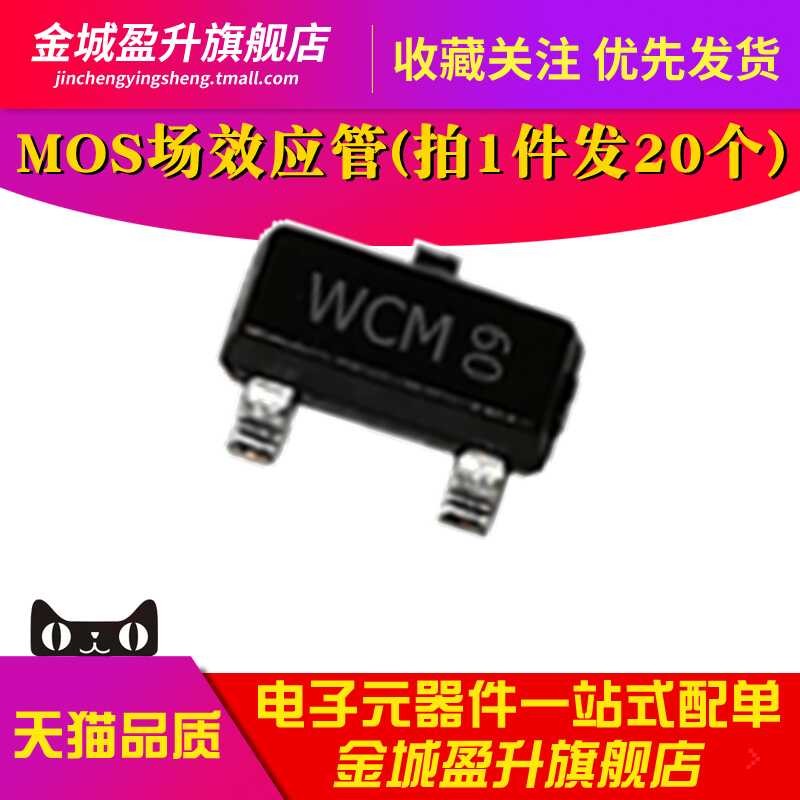 20 WCM/tCM NX7002AK, 215 SMT SOT-23 brand new MOS transistor field ...