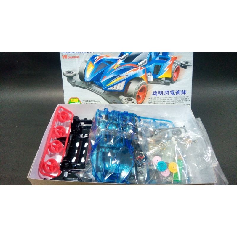 ⊙ Da Xing Lightning Magnum Clear Blue Special Super VS Chassis (Tamiya ...
