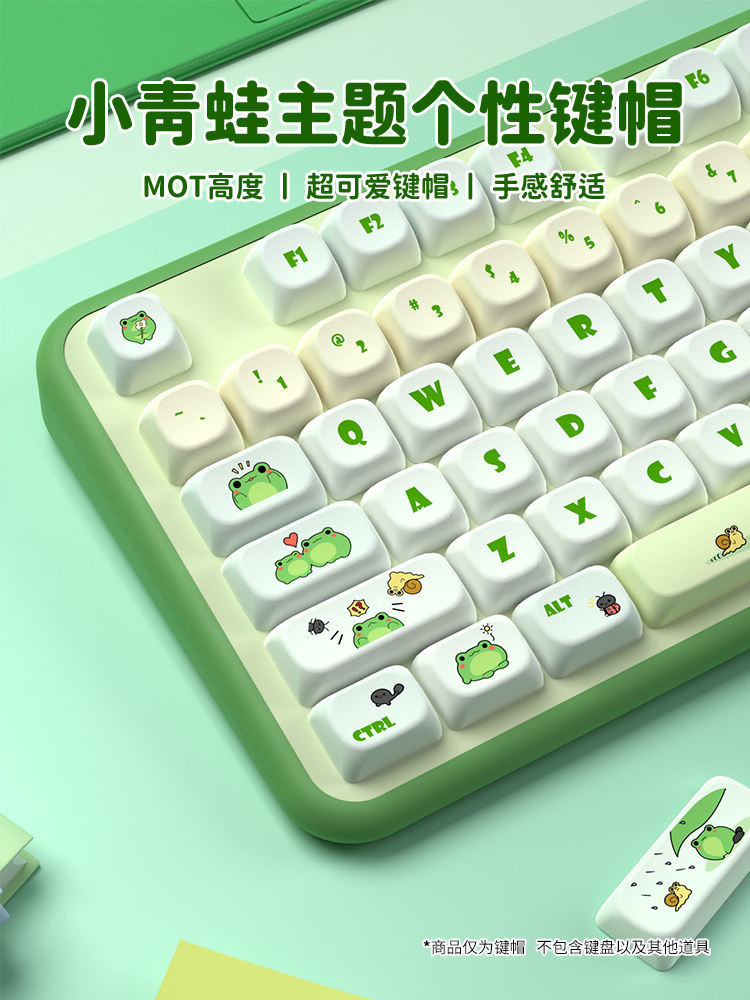 Secret Agent Little Frog Keycap MOT Height Full Five-sided Sublimation ...