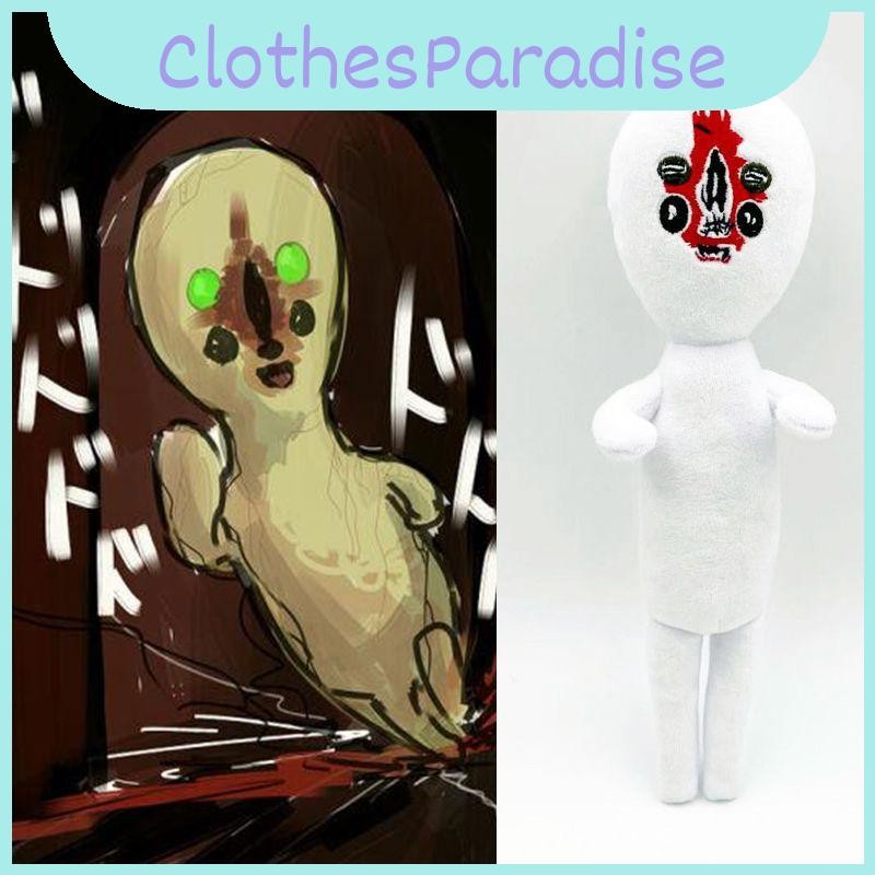 173 Scp Adorable Plush Toy Soft Stuffed Doll Perfect For Horror Fans ...