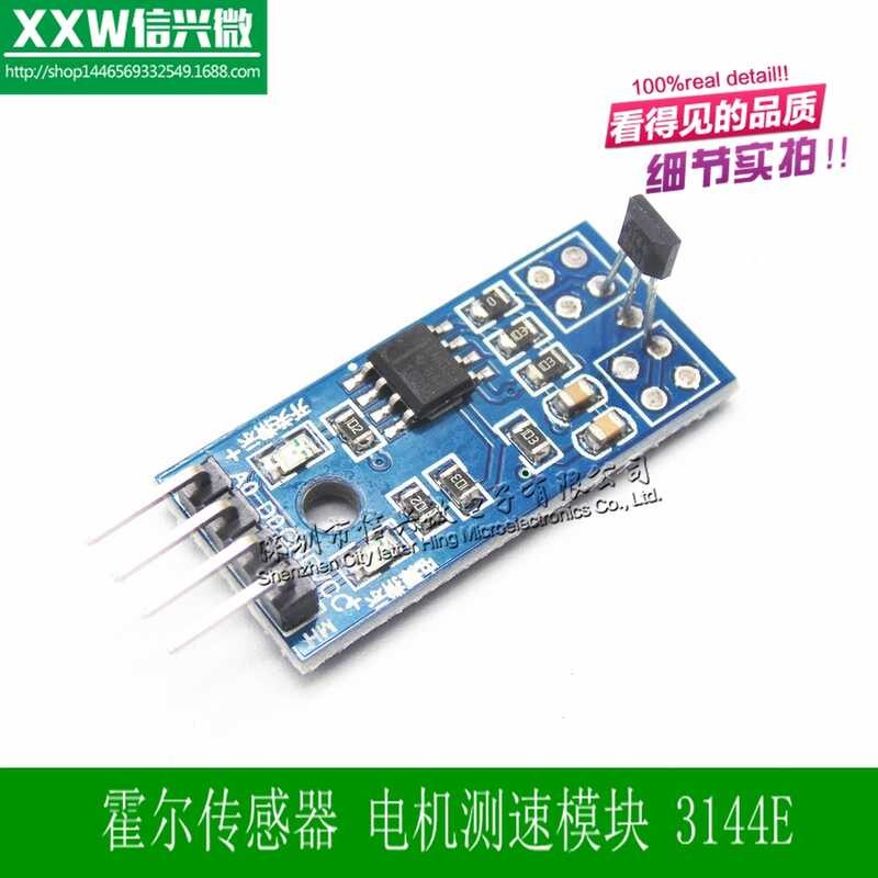 Hall motor module 3144E single open circuit speed measurement sensor ...