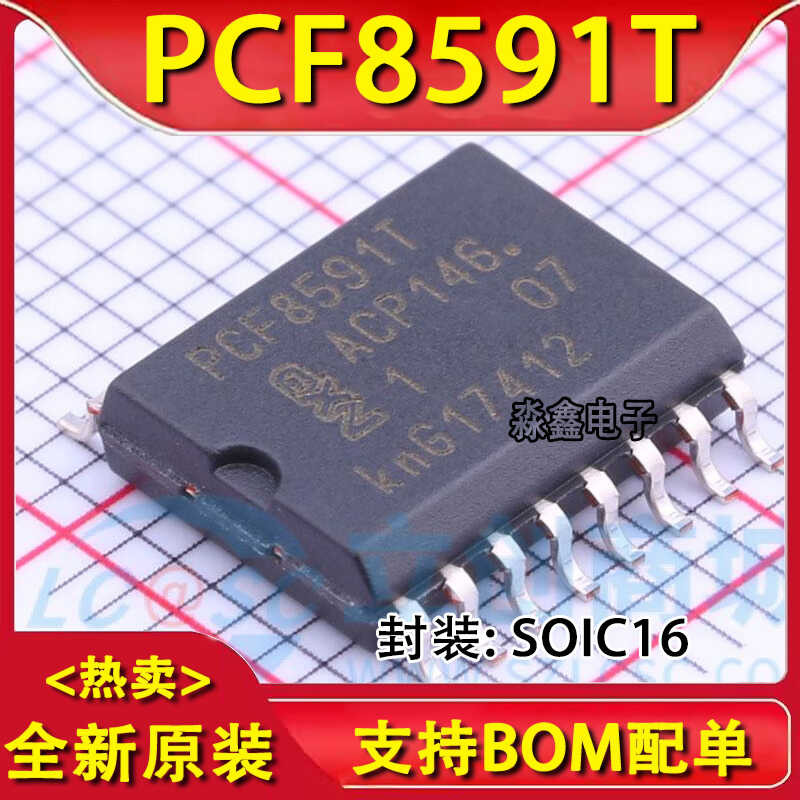 Hindi domestic PCF8591 PCF8591T 8-bit analog-to-digital/digital to analog converter chip SOP16 ...