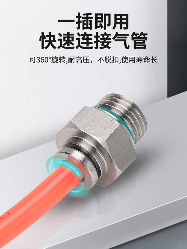 Stainless steel gas tube connector PC8-G02 external straight through ...