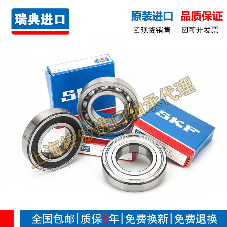 High speed SKF miniature bearings 618/4 618/5 618/6 618/7 618/8 618/9 ...