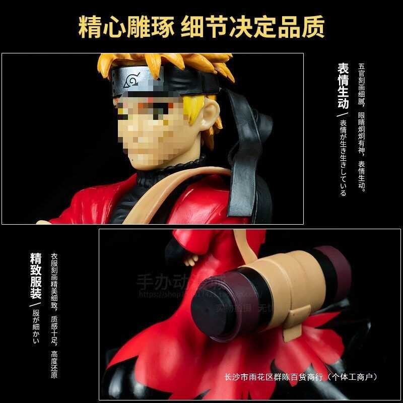 Handheld Naruto Spell Seal Sitting Position Sasuke Immortal Scroll ...