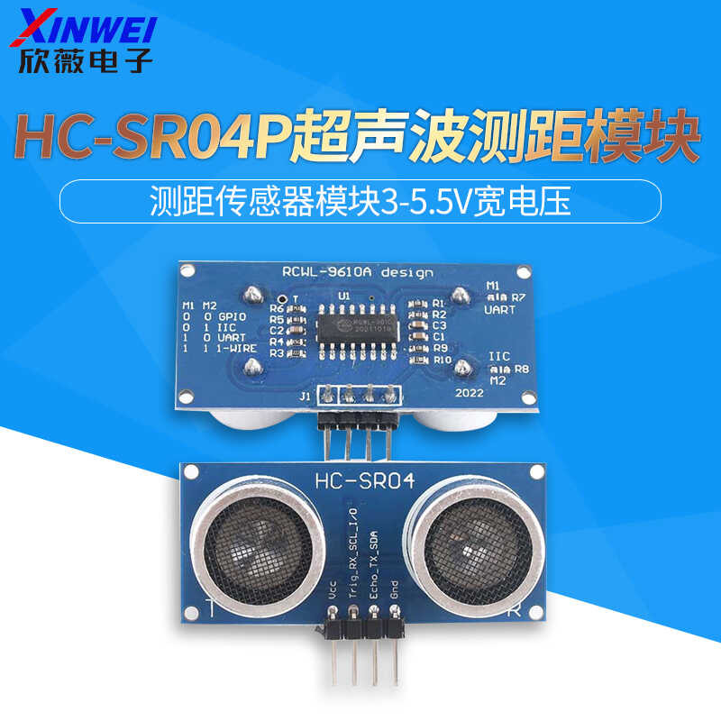 HC-SR04P Ultrasonic Distance Measurement Sensor Module 3-5.5V Wide ...